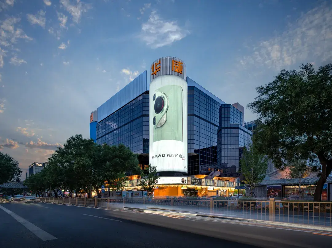 Beijing Hwa Hotel - Beijing