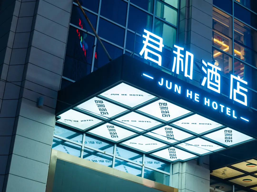 Lanzhou Junhe Hotel - Lanzhou