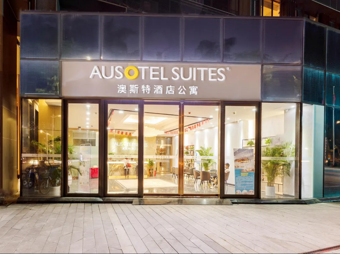 Aust Hotel Apartment - Zhuhai