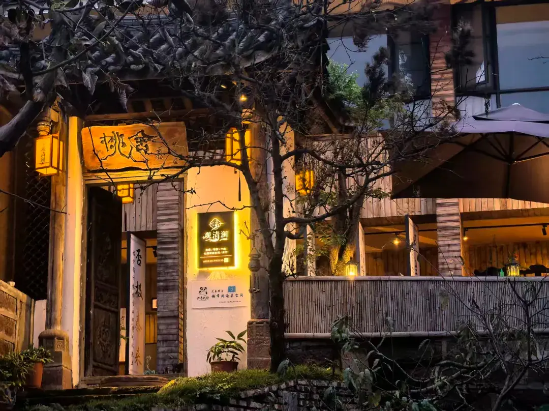 Guang Qinglan Healing Homestay - Chengdu
