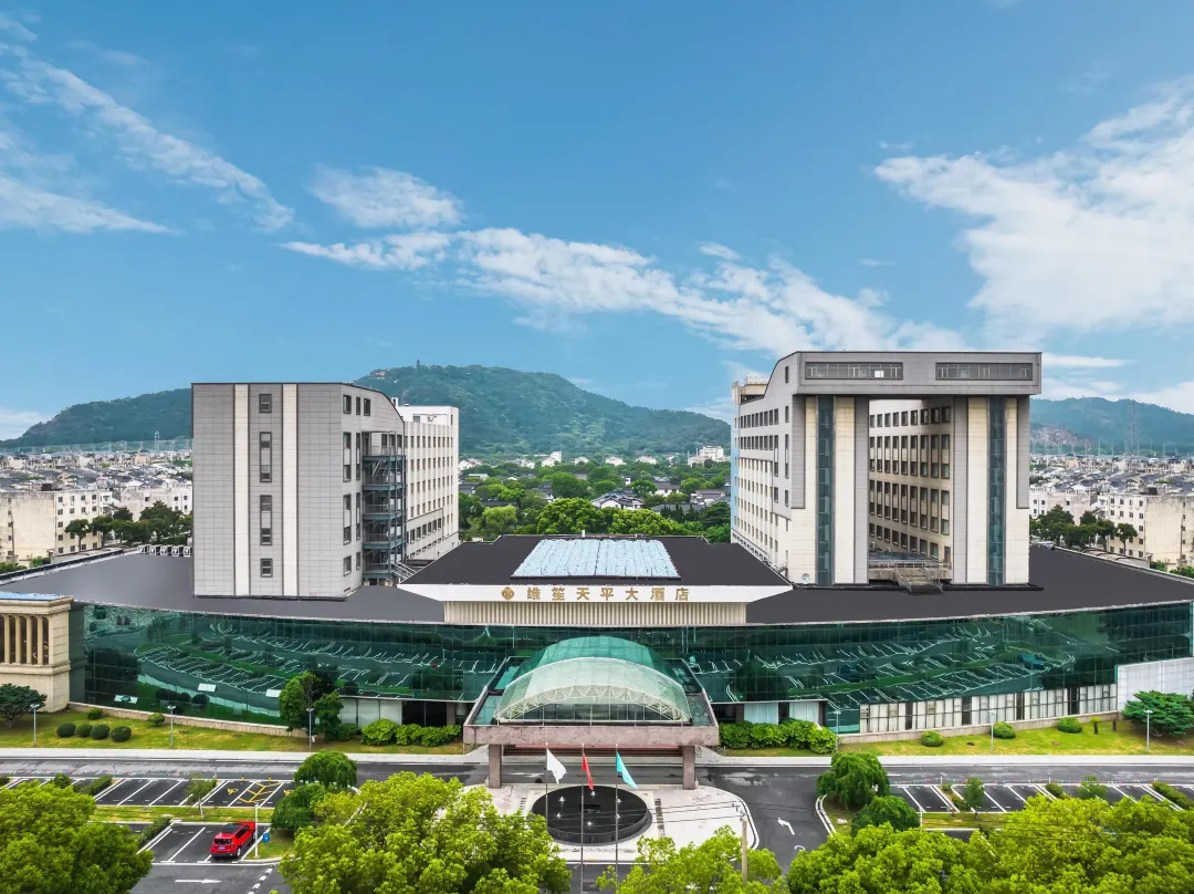 Suzhou Weisheng Tianping Grand Hotel - 蘇州市