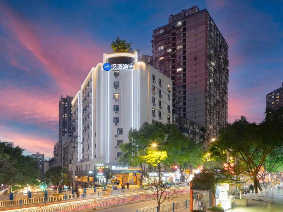 Hanting Hotel - Chongqing