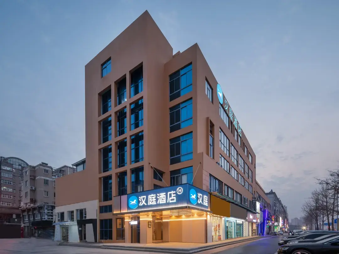 Hanting Hotel - 揚州市