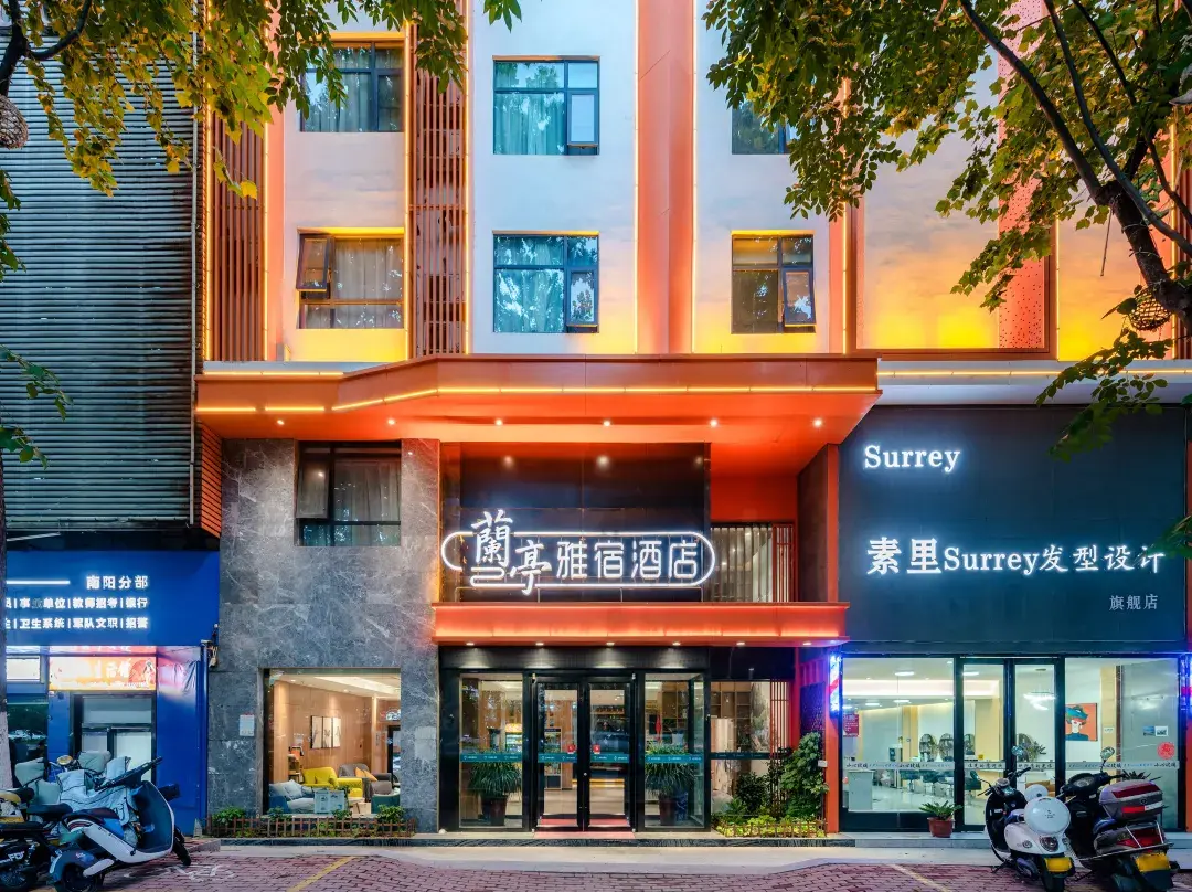 Lanting Yashu Hotel - 난양 시