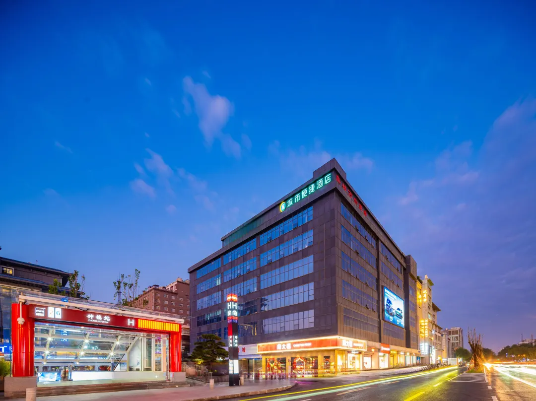 City Comfort Inn - Xi'an