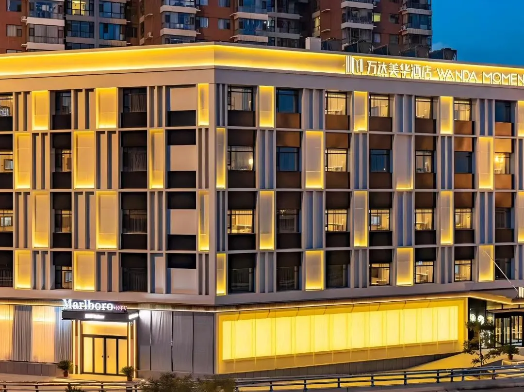 Wanda Moments Hotel - Jinzhong