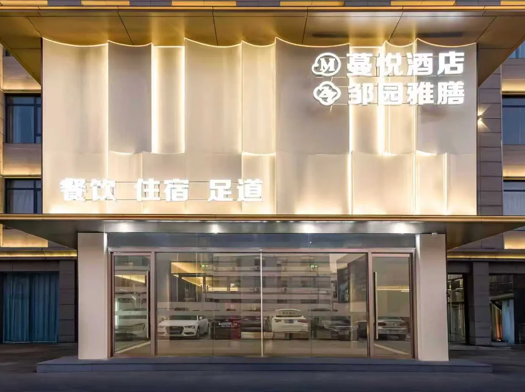 Changzhou Manyue Hotel - Changzhou