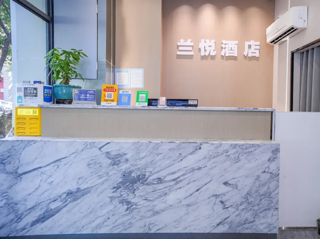 Lanyue Hotel - Chongqing