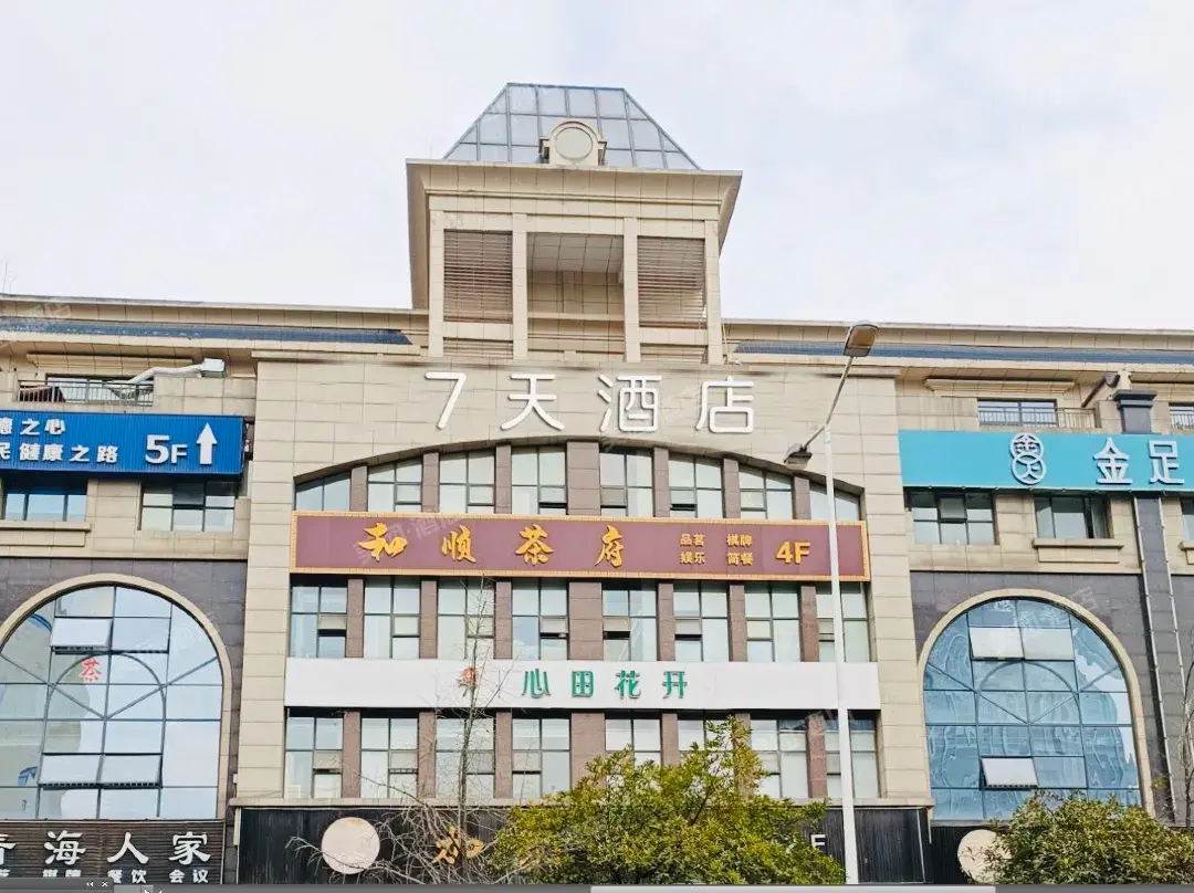 7days Inn Hotel - Chengdu