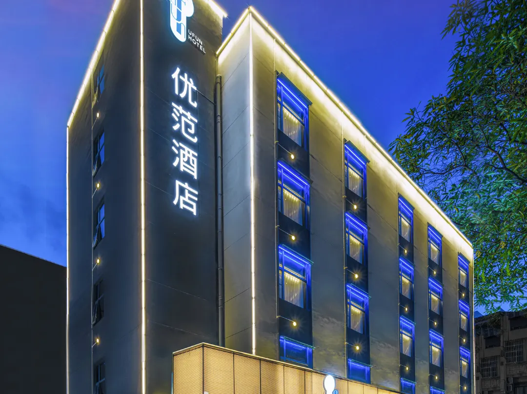 Ufun Hotel - Shenzhen