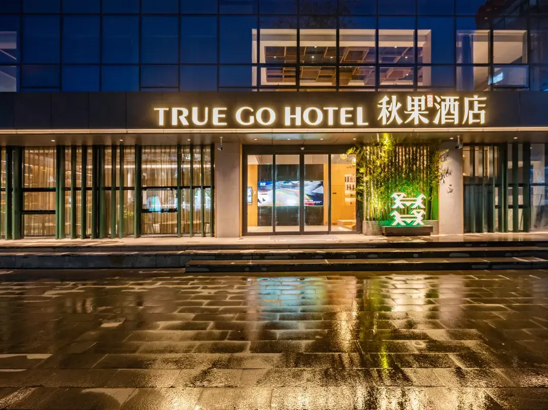 True Go Hotel - Xi'An