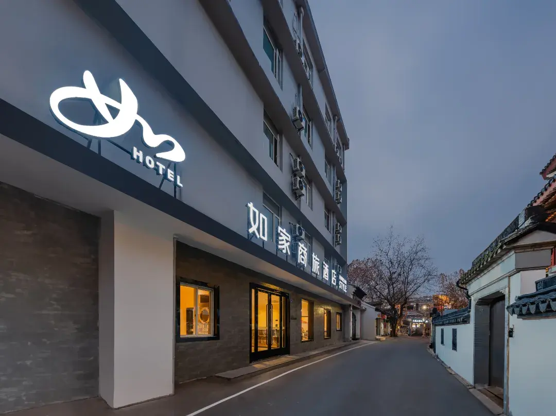 Homeinn Selected Hotel - Nankin