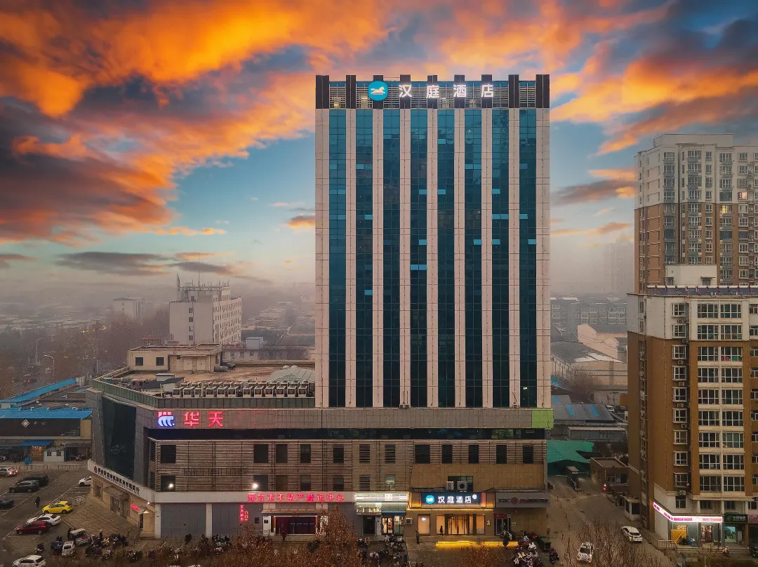 Hanting Hotel ) - Xingtai