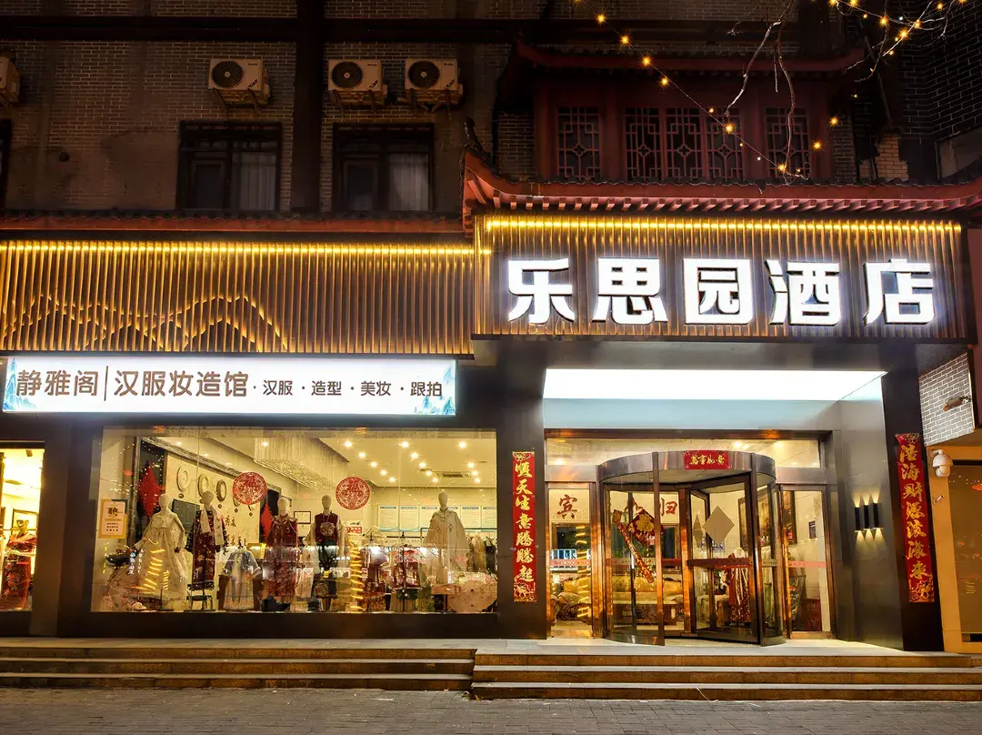 Luoyang Lesiyuan Business Hotel - Luoyang