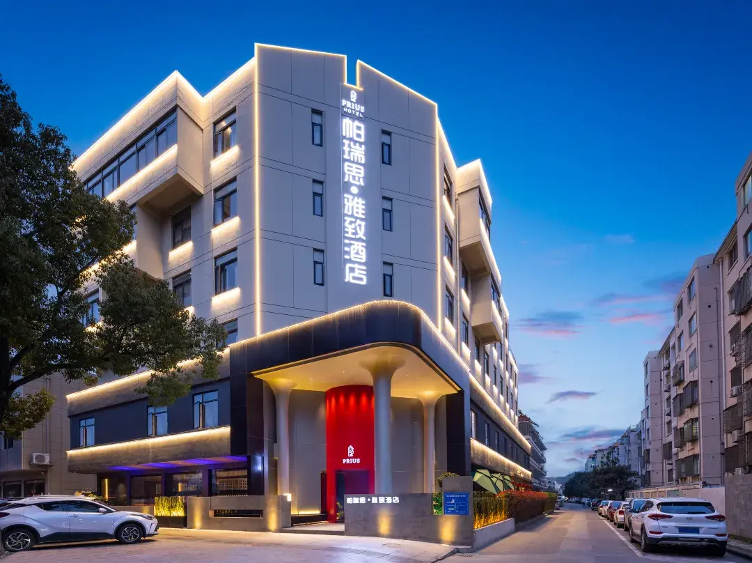 Prius Hotel - Taizhou