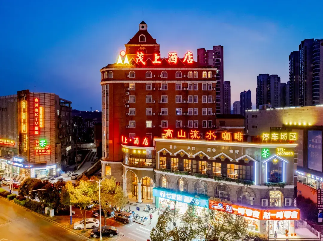 Tongling Maoshang Hotel - Tongling