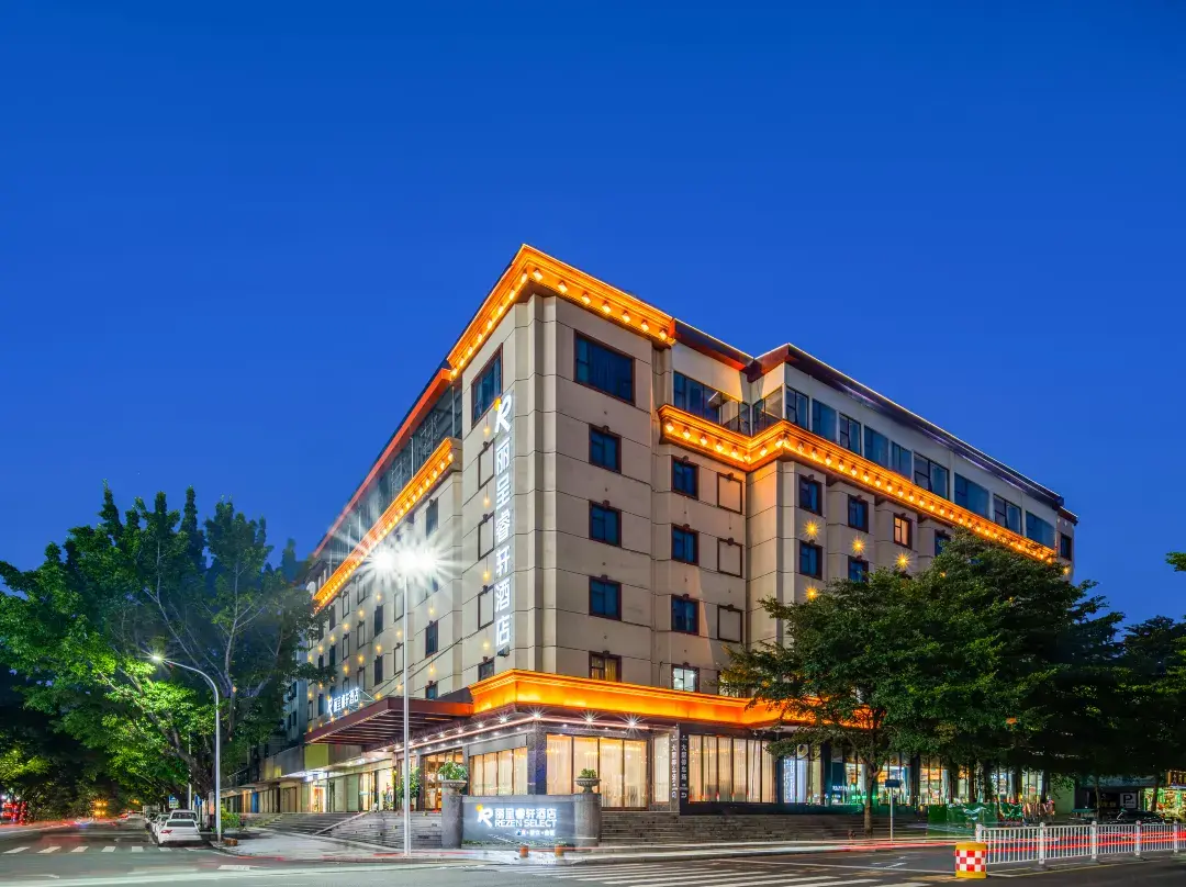 Rezen Select Hotel - Heyuan