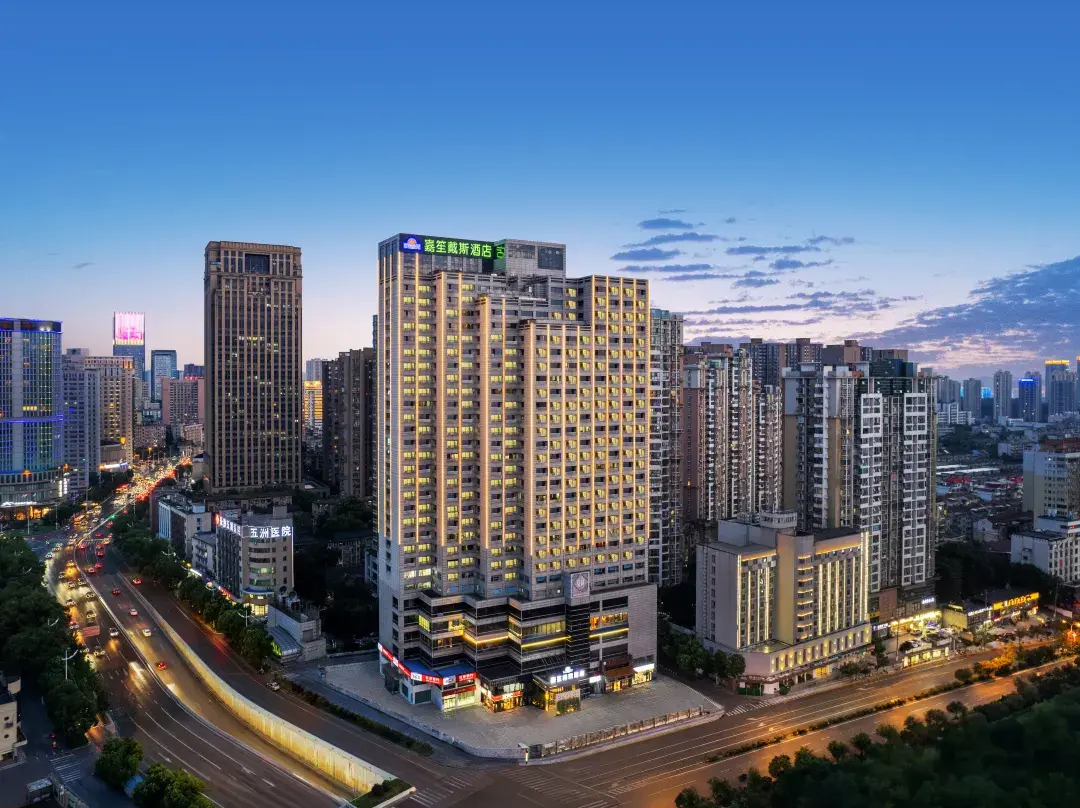 Days Hotel By Wyndham Changsha Downtown - Changsha