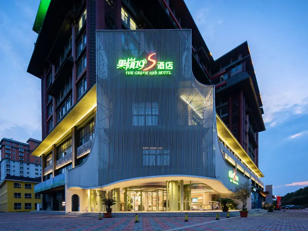 Guoling Hotel No.19 - Nanyang