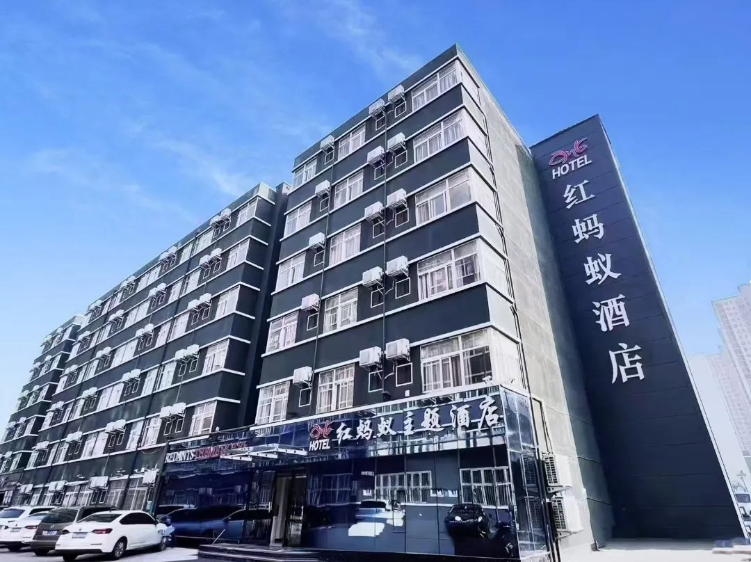 Red Ant Theme Hotel - Xinxiang