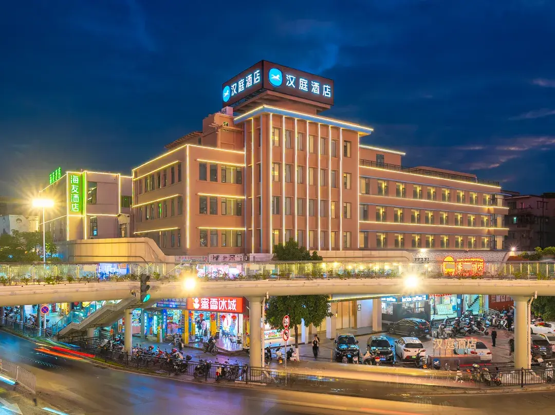 Hanting Hotel ) - Zhuhai