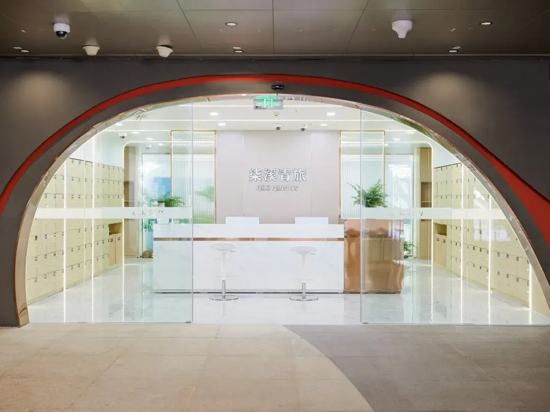 The Qixi Youth Hostel - Shanghai