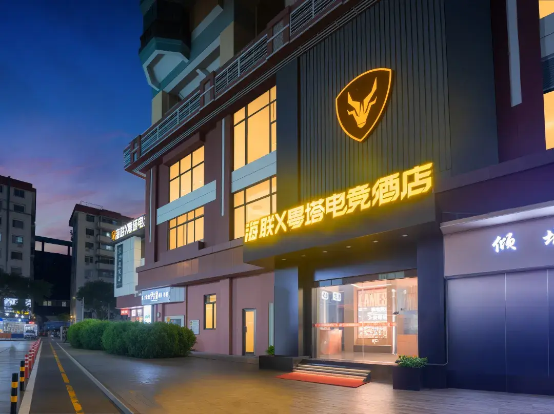 Yueta X E-sports Hotel - Guangzhou