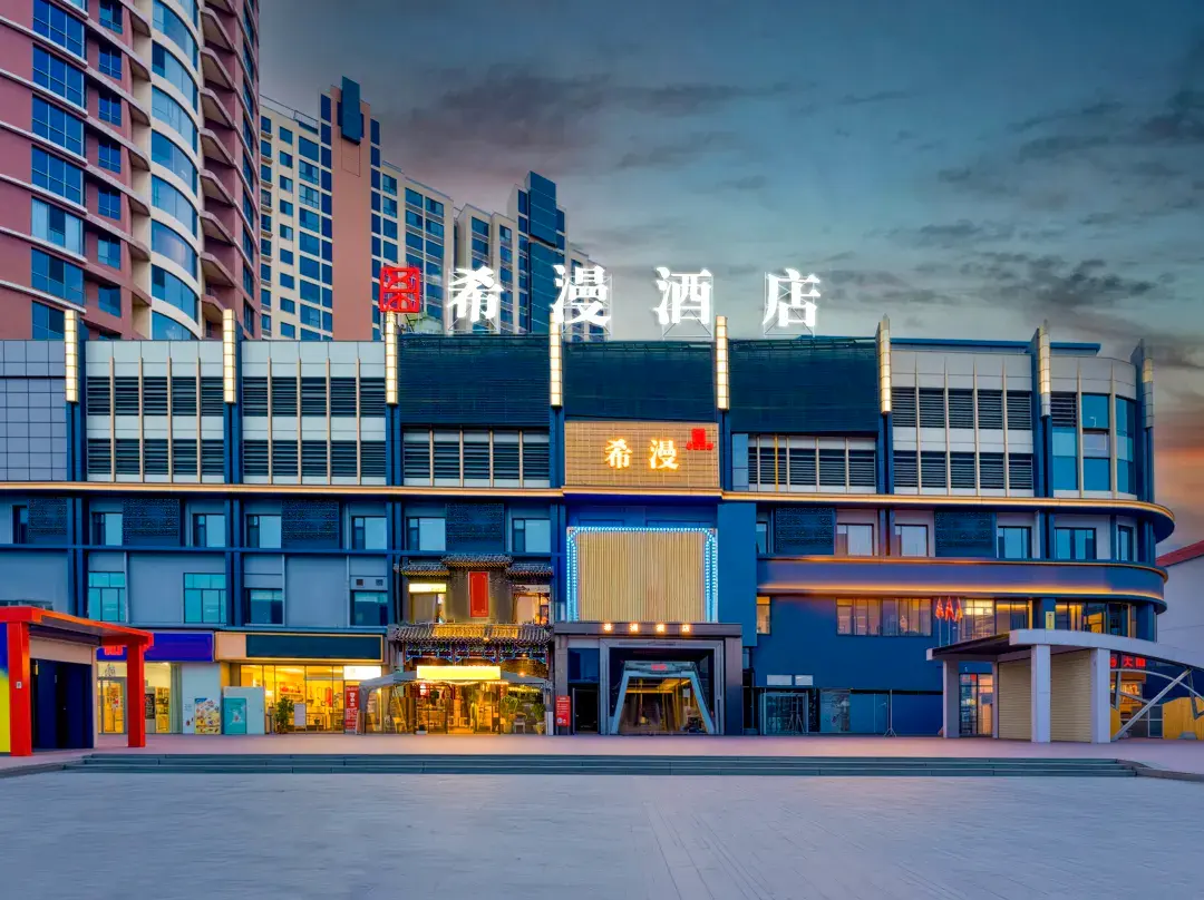 Ximan Hotel - Changzhi