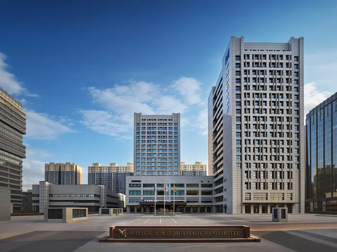Huamao Grand Hotel Hohhot - 呼和浩特市