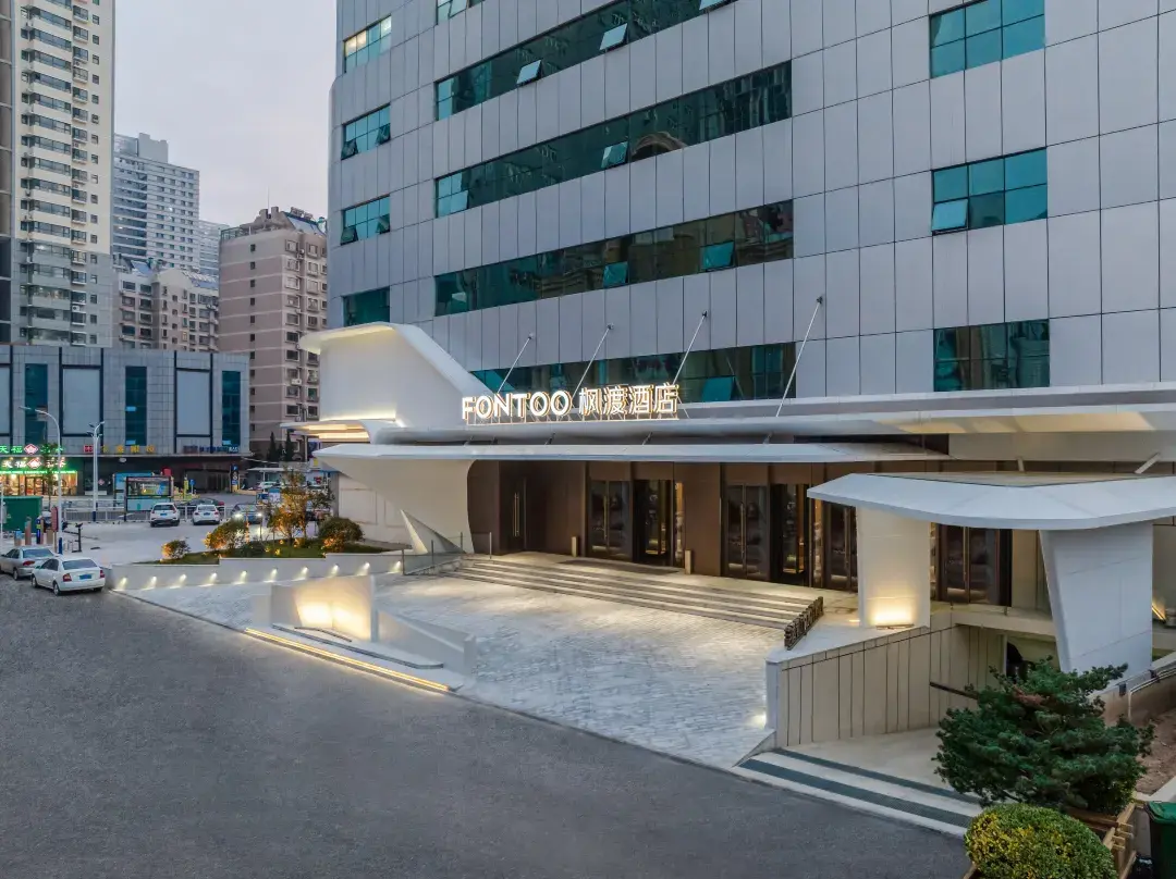 Yantai Zhifu Fengdu Hotel - Yantai