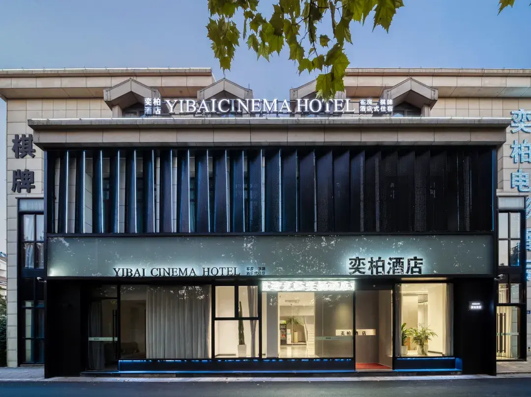 Huzhou Pubai Hotel - Huzhou