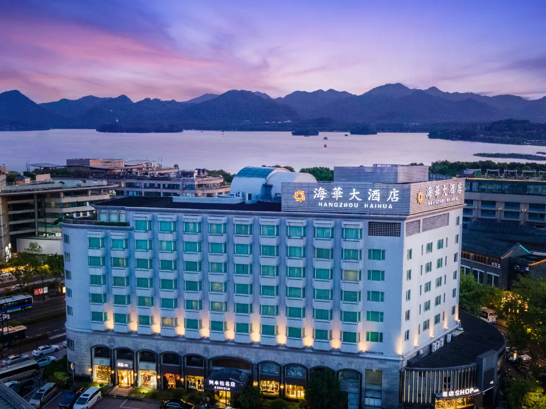 Haihua Grand Hotel Hangzhou - Hangzhou