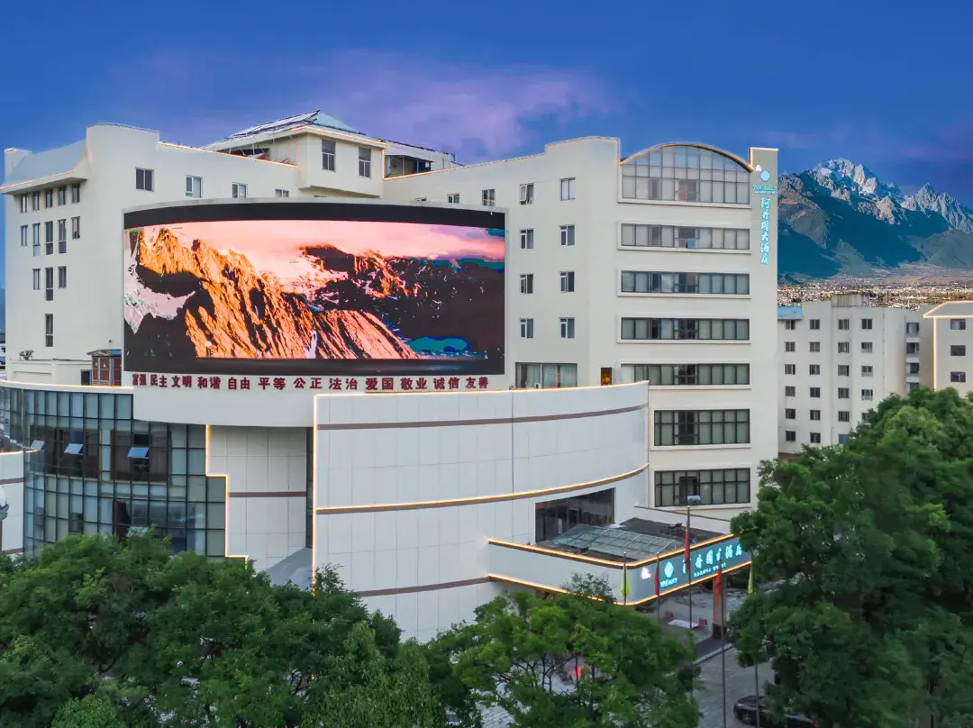 Adange Hotel - Lijiang