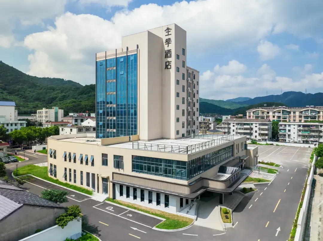 Ji Hotel - Zhoushan