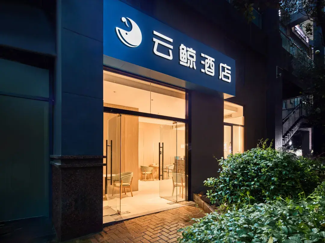 Yunjing Hotel - Ningbo