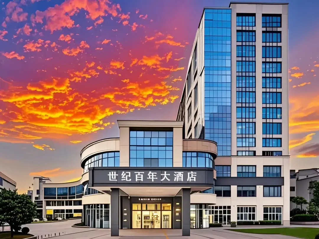 Century The Centennial Hotel - Chongqing