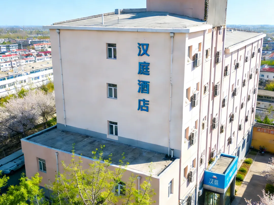 Hanting Hotel - Beijing