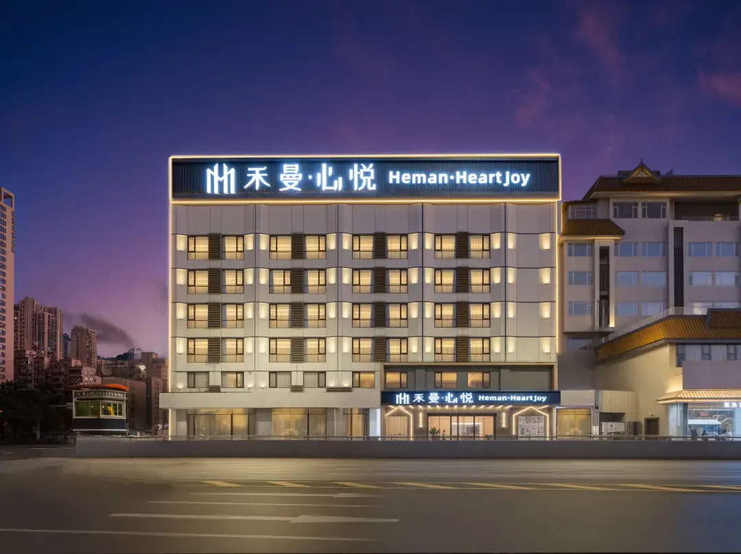 Heman Xinyue Hotel) - Kunming