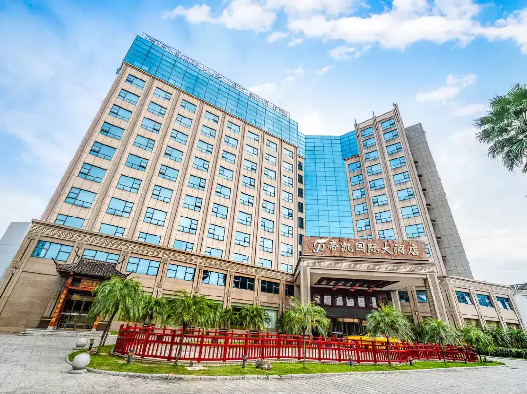 Di Kai International Hotel - Guilin