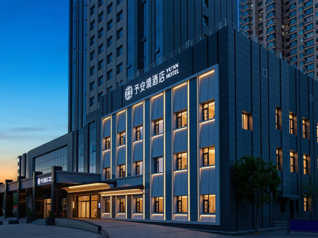 Yu'an Jing Hotel - Datong