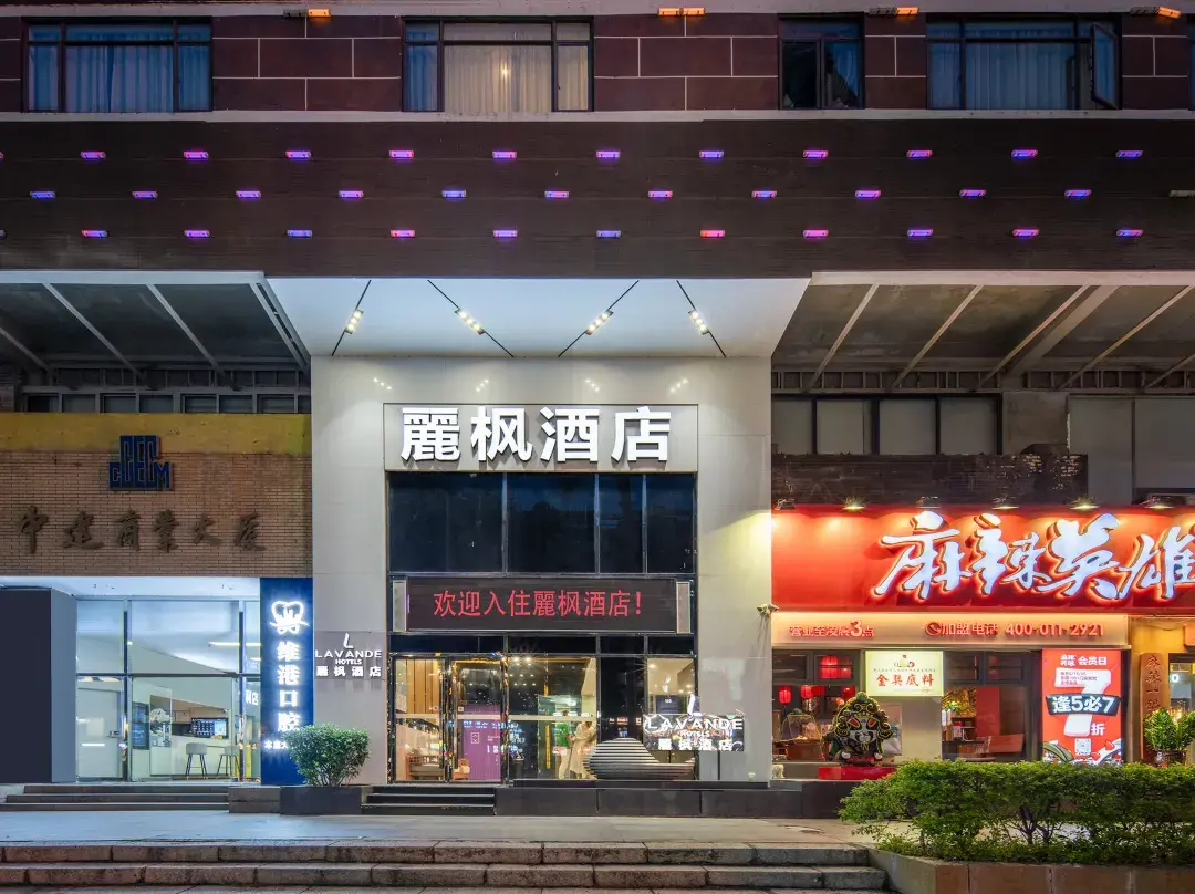 Lavande Hotel - Zhuhai