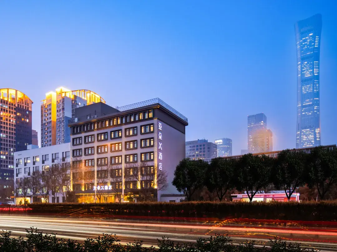 Atour X Hotel Beijing Cbd Guomao Bridge - Pechino