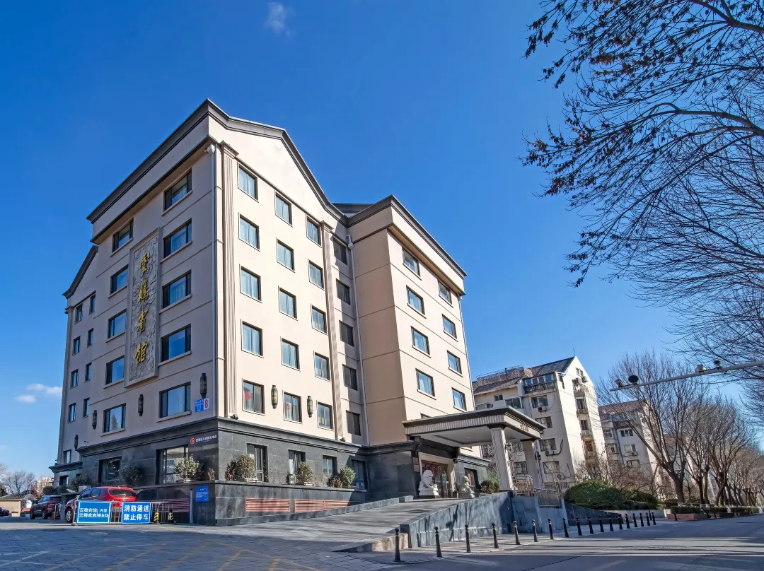 Yunteng Hotel - Beijing