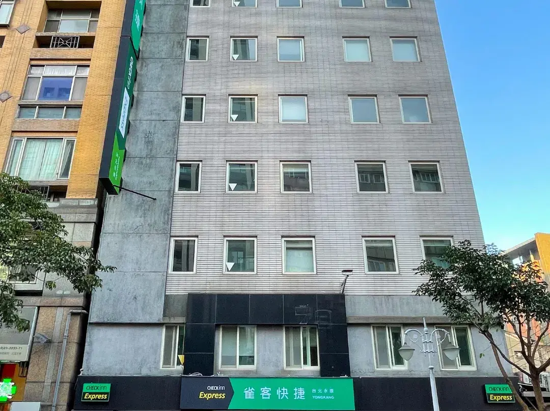 Check Inn Express Taipei Yongkang - 台北 大安區