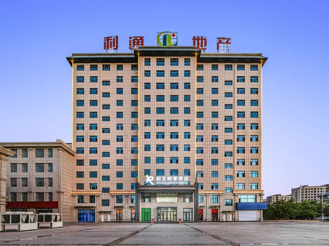 Rezen Longuu Hotel （Wuzhong Two Halls And One Center） - Wuzhong