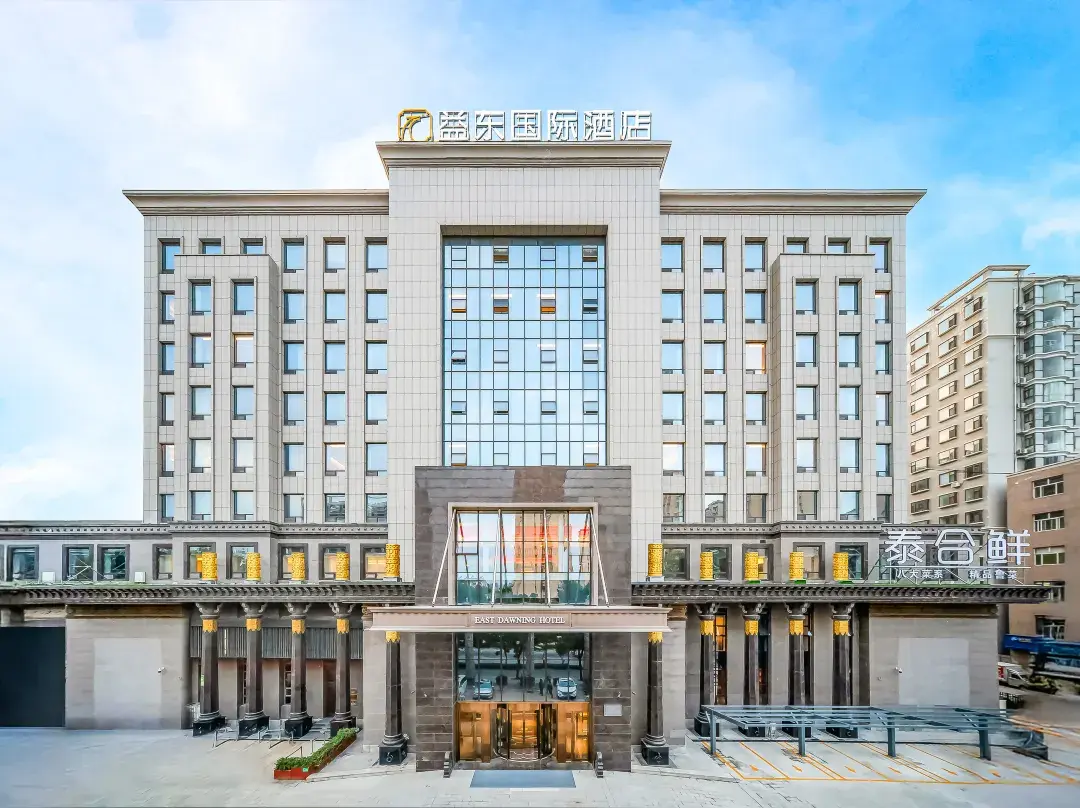 East Dawning Hotel - Changzhi