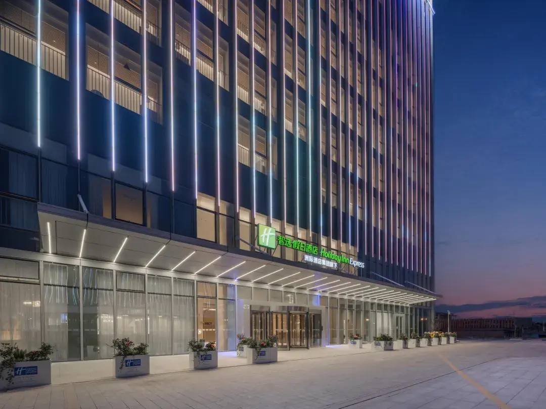 Holiday Inn Express Taizhou Toumen Port, An Ihg Hotel - Taizhou