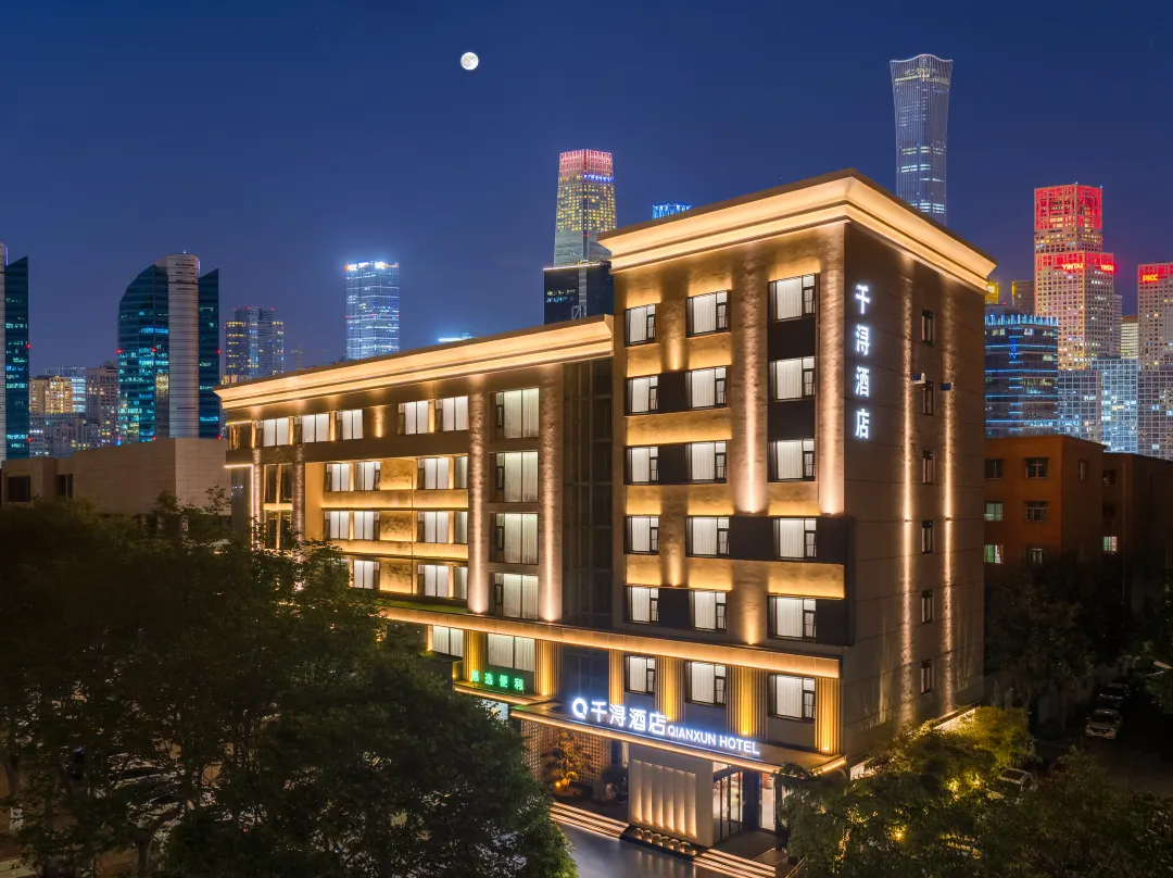 Qian Xun Hotel) - Nanyang