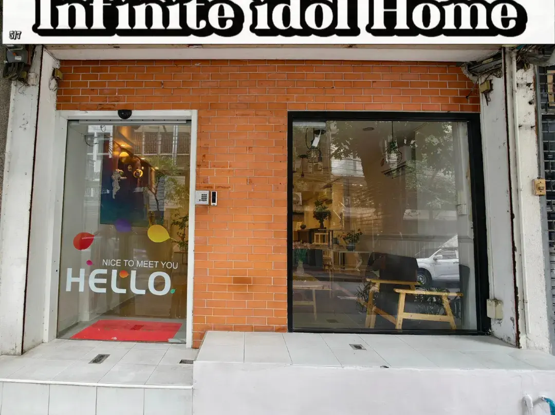 Infinite Idol Home - Yan Nawa