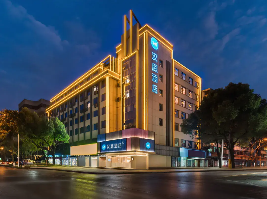 Hanting Hotel Ezhou Municipal Government - Ezhou